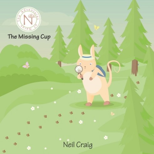 The Missing Cup Paperback, Independently Published - 가격 변동 추적 그래프 - 역대가