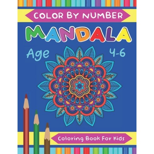 Mandala Color By Number Coloring Book For Kids Age 4-6: Mandalas ...