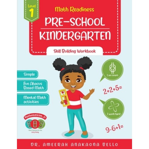 Math Readiness PRE-SCHOOL KINDERGARTEN: Skill Building Workbook ...