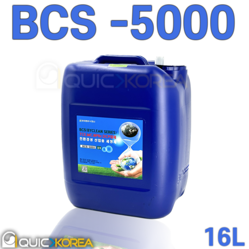 BCS-5000 친환경 산업용 세척제 바이켐 23KG 16L 1말, 23KG 16L 1..., 1개 - 기타페인트/조색제 | 쿠팡