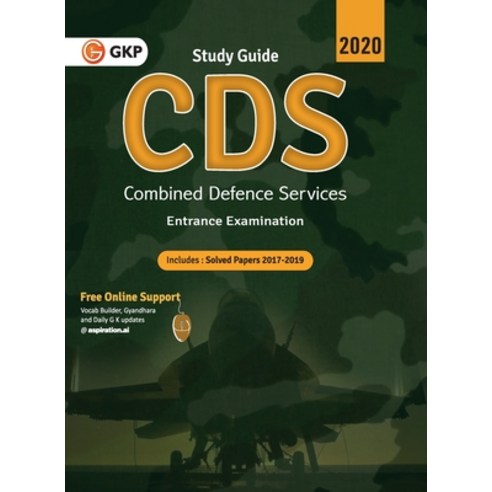 CDS (Combined Defence Services) 2020 - Guide Paperback, G.K ...