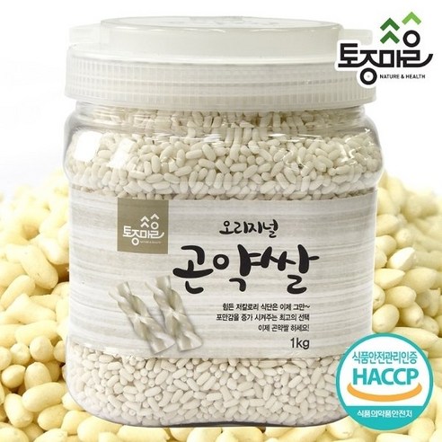 [토종마을]HACCP인증 오리지널 곤약쌀 1kg, 1kg, 1개 - 곤약쌀 | 쿠팡