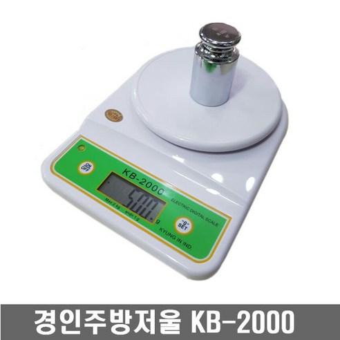 '경인산업 전자 주방저울 KB-2000' 최저가 검색, 최저가 19,830원 - 할인 알림