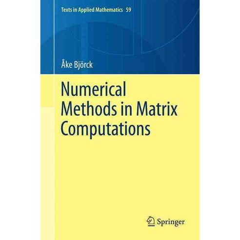 Numerical Methods in Matrix Computations, Springer Verlag - 가격 변동 추적 그래프 - 역대가