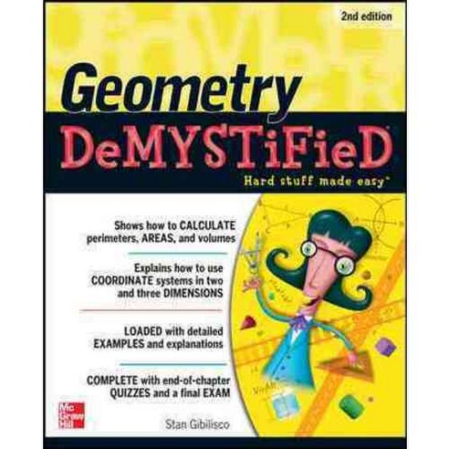 Geometry Demystified, McGraw-Hill Professional Pub - 가격 변동 추적 그래프 - 역대가