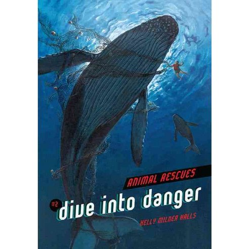 Dive into Danger, Darby Creek Pub - 가격 변동 추적 그래프 - 역대가