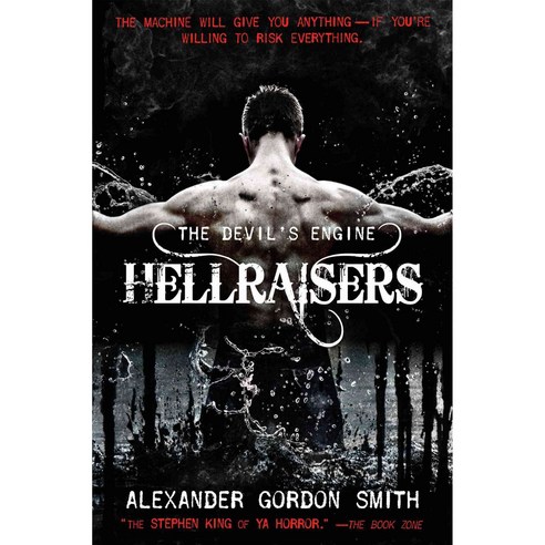 Hellraisers, Farrar Straus & Giroux - 가격 변동 추적 그래프 - 역대가