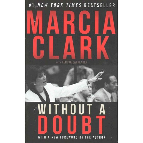 [해외도서] Without a Doubt, Graymalkin Media - 가격 변동 추적 그래프 - 역대가