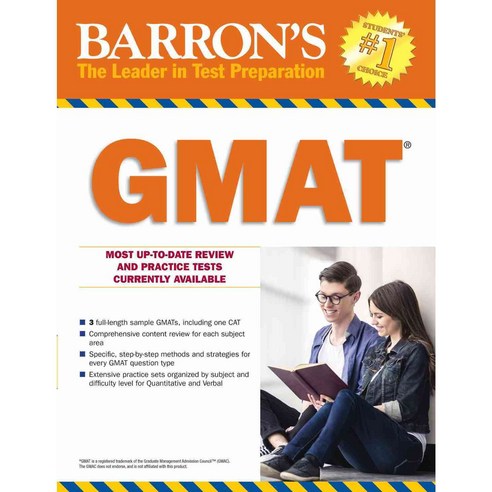 Barron''s GMAT, Barrons Test Prep - 가격 변동 추적 그래프 - 역대가