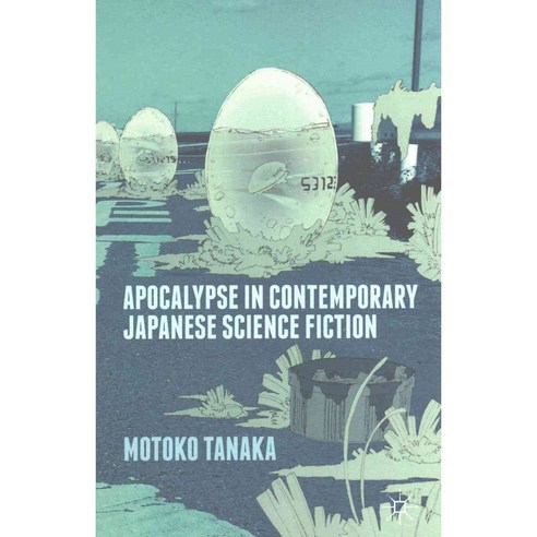 Apocalypse in Contemporary Japanese Science Fiction, Palgrave Macmillan ...