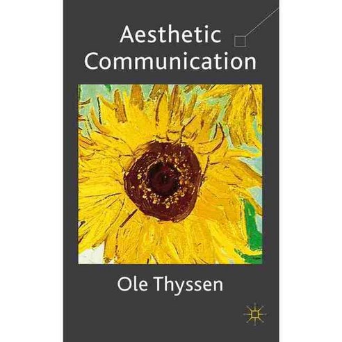 Aesthetic Communication, Palgrave Macmillan - 가격 변동 추적 그래프 - 역대가