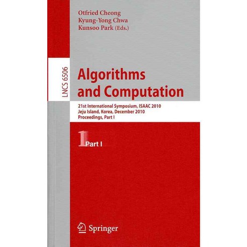 Algorithms and Computation, Springer-Verlag New York Inc - 가격 변동 추적 그래프 ...