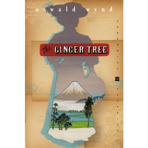 The Ginger Tree, Harper Perennial Modern Classics - 가격 변동 추적 그래프 - 역대가