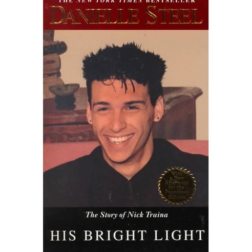 His Bright Light: The Story of Nick Traina, Delta - 가격 변동 추적 그래프 - 역대가