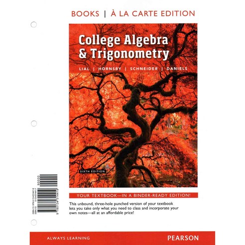 College Algebra & Trigonometry, Pearson College Div - 가격 변동 추적 그래프 - 역대가