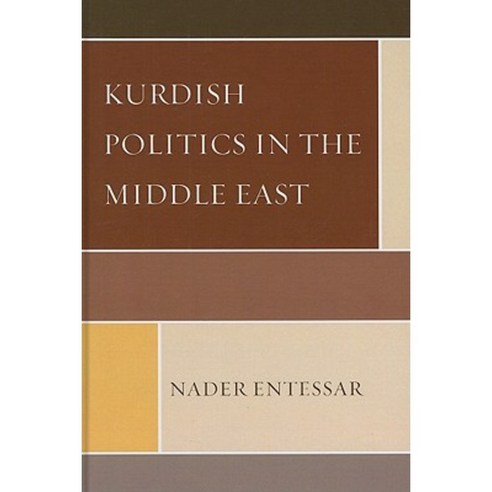 Kurdish Politics in the Middle East Hardcover, Lexington Books - 가격 변동 ...