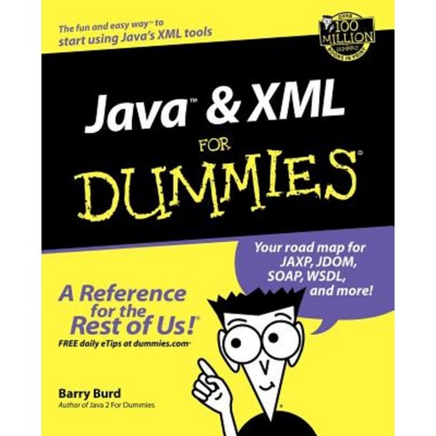 Java and XML for Dummies Paperback - 가격 변동 추적 그래프 - 역대가