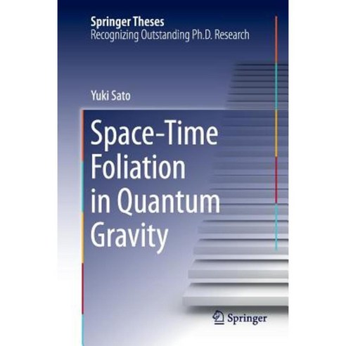 Space-Time Foliation in Quantum Gravity Paperback, Springer - 가격 변동 추적 그래프 - 역대가