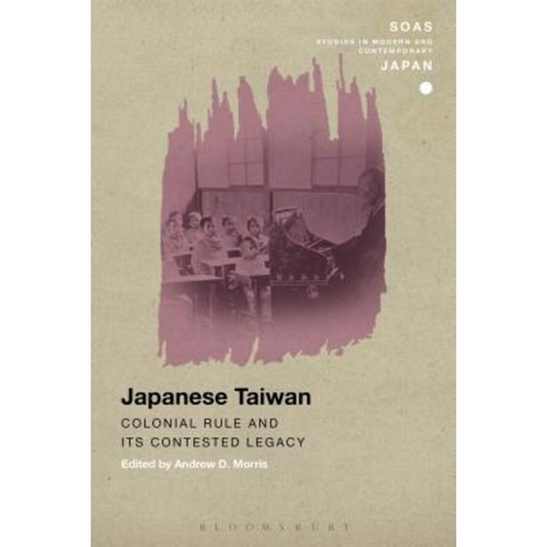 Japanese Taiwan: Colonial Rule and Its Contested Legacy Hardcover ...