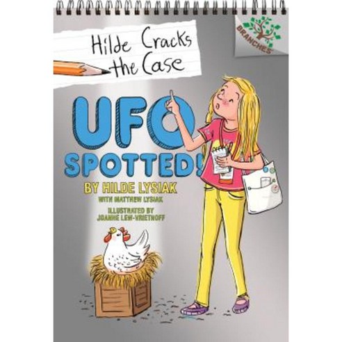 UFO Spotted!: A Branches Book (Hilde Cracks the Case #4) Library ...