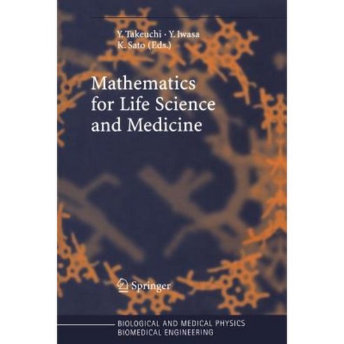 Mathematics for Life Science and Medicine Paperback, Springer - 가격 변동 ...
