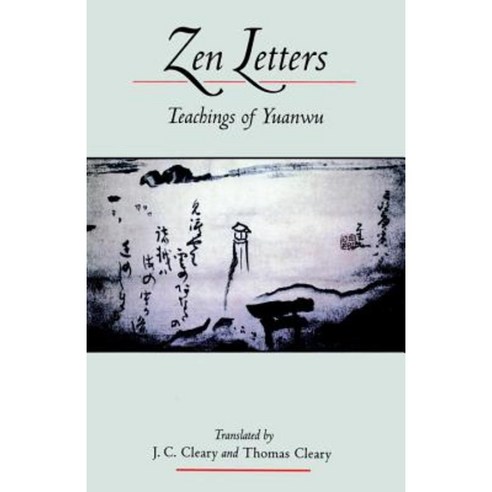 Zen Letters: Teachings of Yuanwu Paperback, Shambhala Publications - 가격 ...