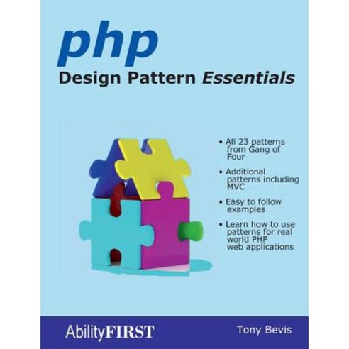 PHP Design Pattern Essentials Paperback, Ability First Limited - 가격 변동 추적 그래프