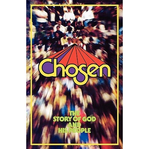 Chosen Student Edition Paperback, Augsburg Fortress Publishing - 가격 변동 ...