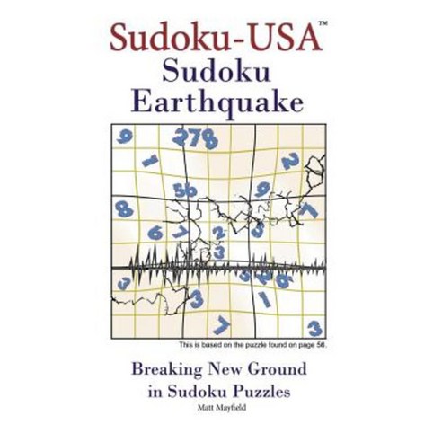 Sudoku Earthquake Paperback, Sudoku-USA - 가격 변동 추적 그래프 - 역대가