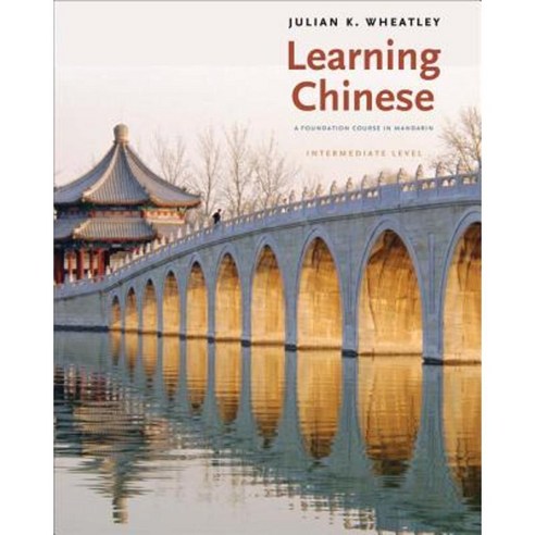 Learning Chinese: A Foundation Course in Mandarin Intermediate Level ...