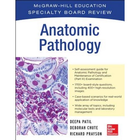 McGraw-Hill Specialty Board Review Anatomic Pathology Paperback, McGraw-Hill Ed