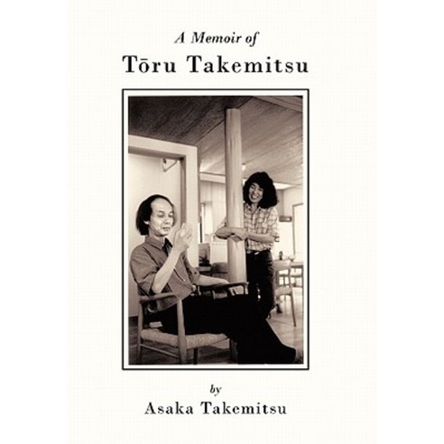 A Memoir of T Ru Takemitsu Hardcover, iUniverse - 가격 변동 추적 그래프 - 역대가