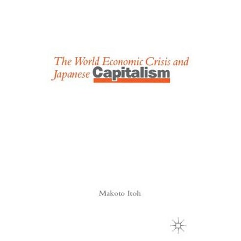 The World Economic Crisis and Japanese Capitalism Hardcover, Palgrave ...