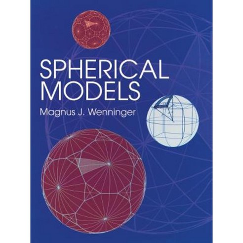 Spherical Models Paperback, Dover Publications - 가격 변동 추적 그래프 - 역대가