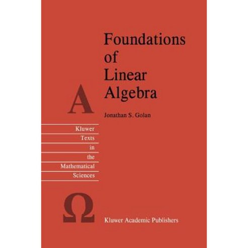 Foundations of Linear Algebra Paperback, Springer - 가격 변동 추적 그래프 - 역대가