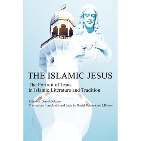 The Islamic Jesus: The Portrait of Jesus in Islamic Literature and ...