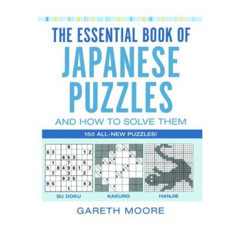 The Essential Book of Japanese Puzzles and How to Solve Them Paperback ...