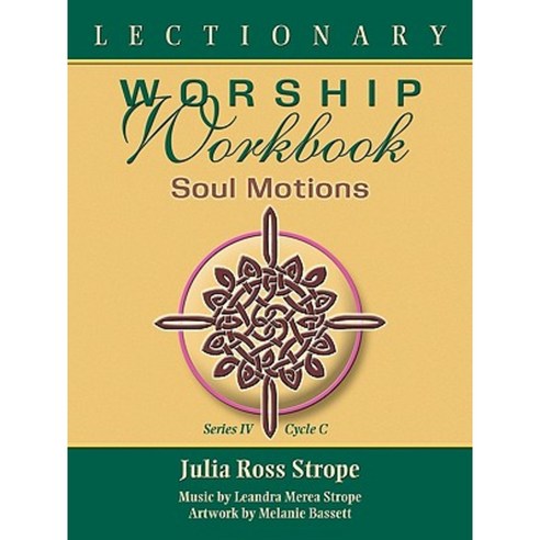 Lectionary Worship Workbook Series IV Cycle C Paperback, CSS Publishing ...
