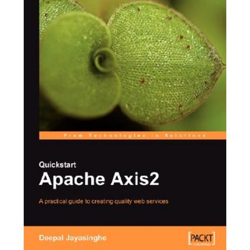 QuickStart Apache Axis2, Packt Publishing - 가격 변동 추적 그래프 - 역대가