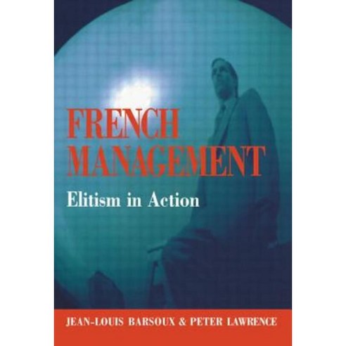 French Management Paperback, Routledge - 가격 변동 추적 그래프 - 역대가