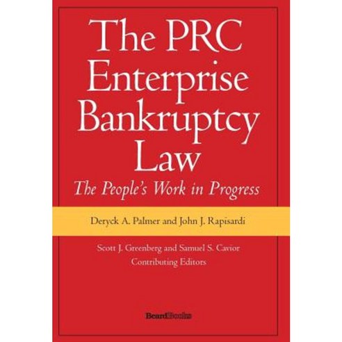 The PRC Enterprise Bankruptcy Law - The People''s Work in Progress ...