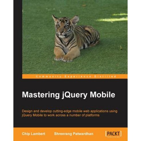 Mastering jQuery Mobile, Packt Publishing - 가격 변동 추적 그래프 - 역대가