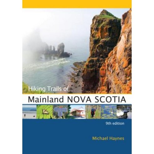 Hiking Trails of Mainland Nova Scotia Paperback, Goose Lane Editions ...