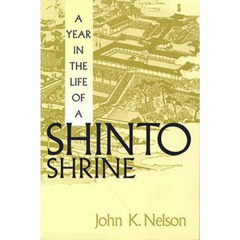 A Year in the Life of a Shinto Shrine Paperback, University of ...