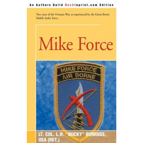 Mike Force Paperback, Backinprint.com - 가격 변동 추적 그래프 - 역대가