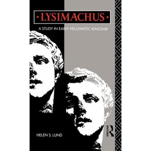 Lysimachus Hardcover, Routledge - 가격 변동 추적 그래프 - 역대가