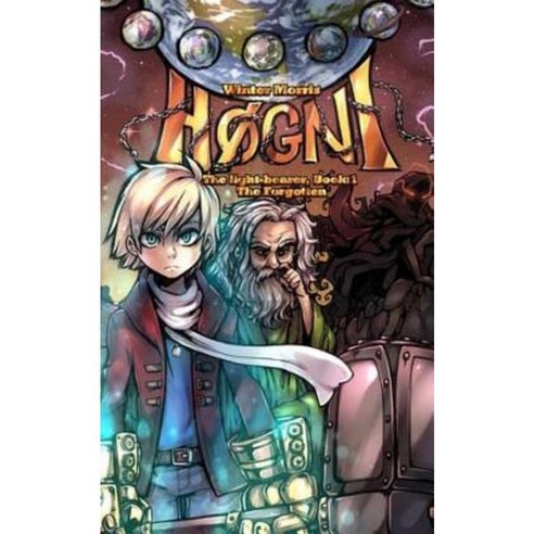 Hogni the Light-Bearer: Book:1 the Forgotten Paperback, Createspace ...
