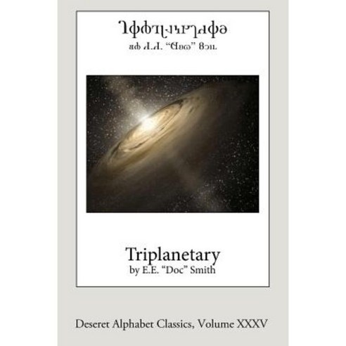 Triplanetary (Deseret Alphabet Edition) Paperback, Createspace ...