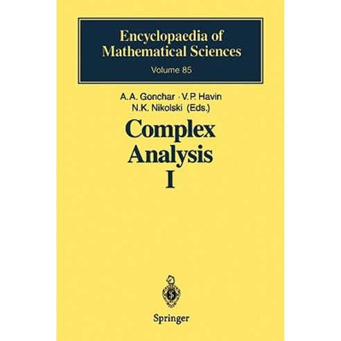 Complex Analysis I: Entire and Meromorphic Functions Polyanalytic Functions and