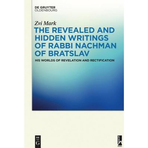 The Revealed and Hidden Writings of Rabbi Nachman of Bratslav: His ...
